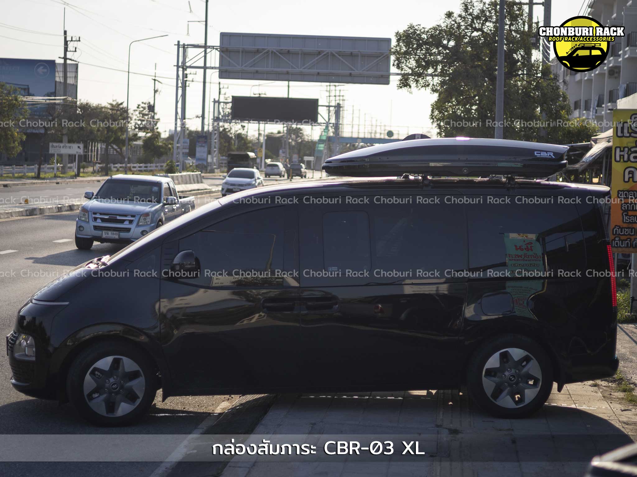 แร็คหลังคา Hyundai Staria Roof Rack - แร็คหลังคาชลบุรี