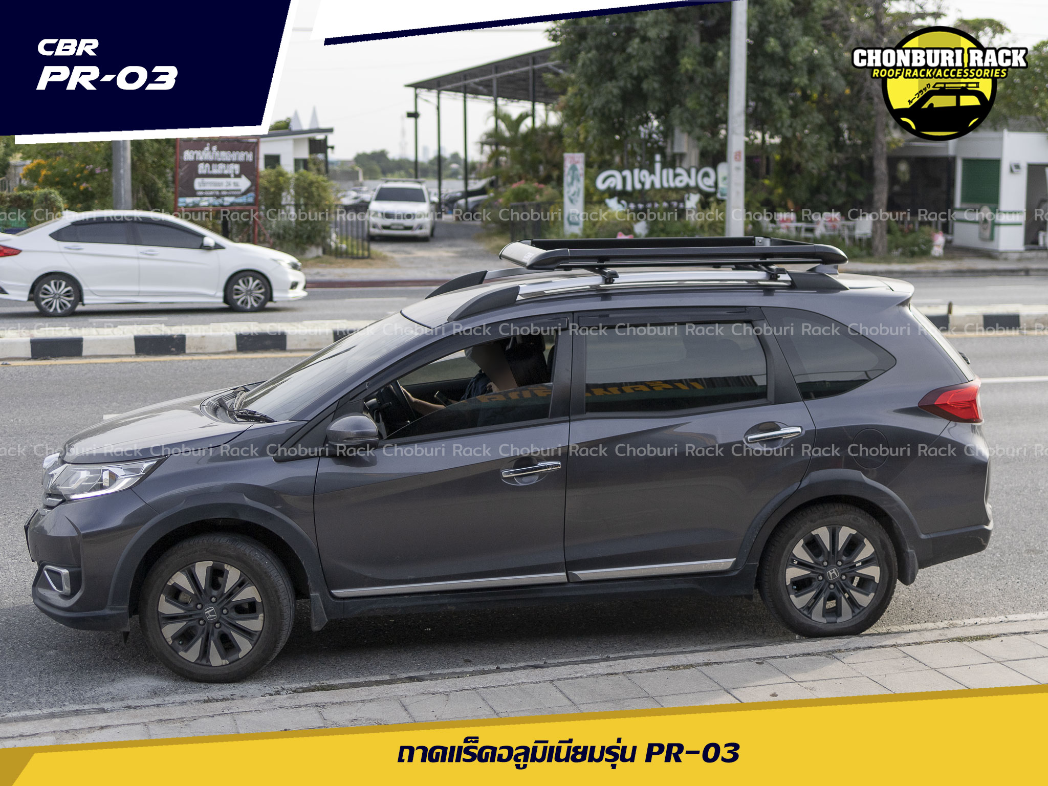 Honda BRV roof rack - แร็คหลังคาชลบุรี