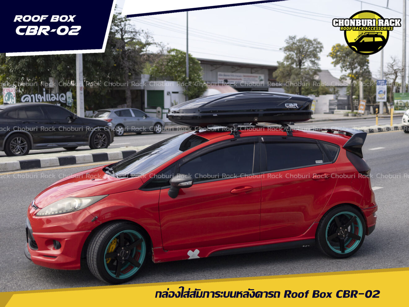 Ford Fiesta Roof Rack - แร็คหลังคาชลบุรี