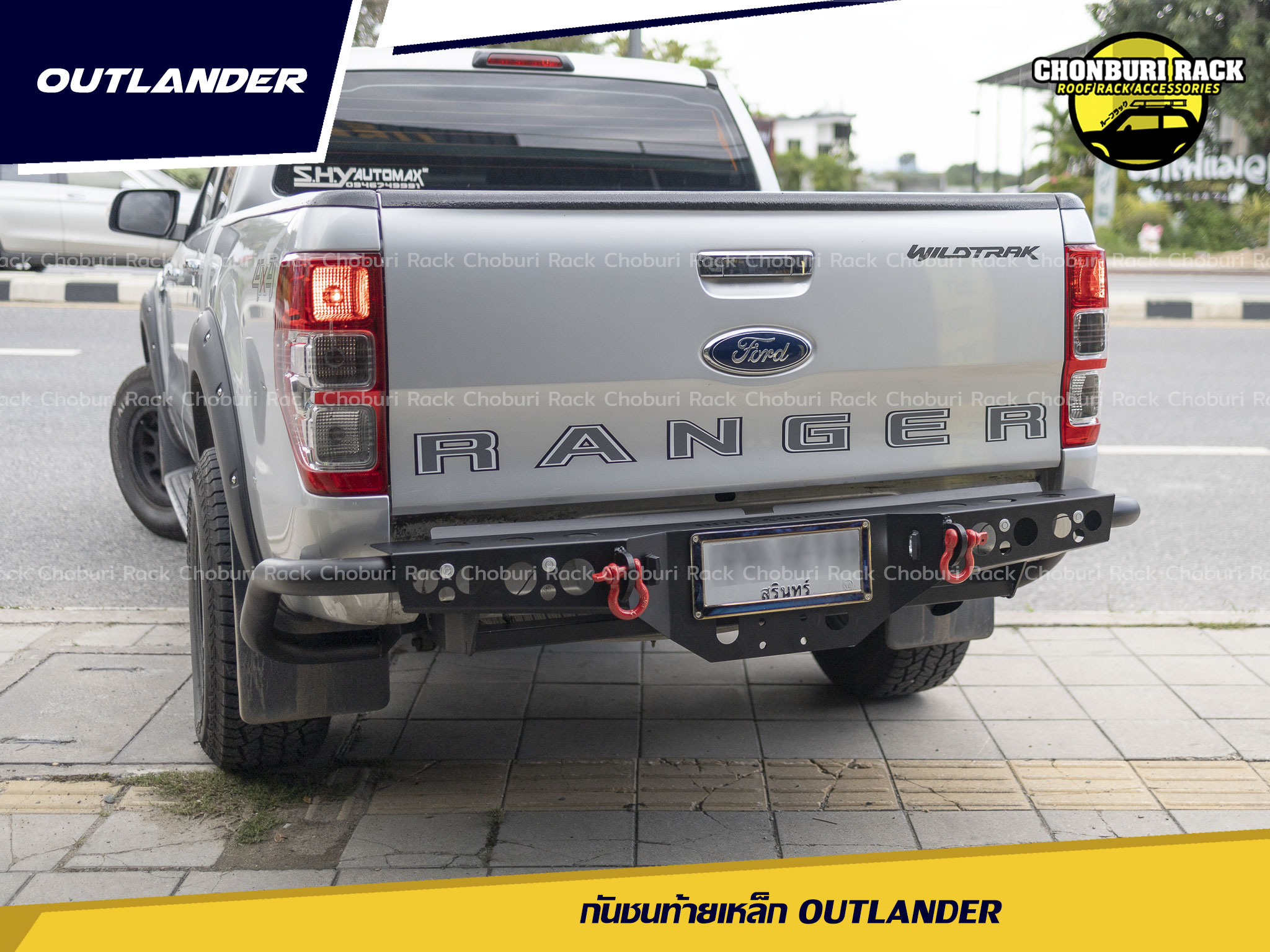 กันชนท้ายเหล็ก Ford Ranger - แร็คหลังคาชลบุรี