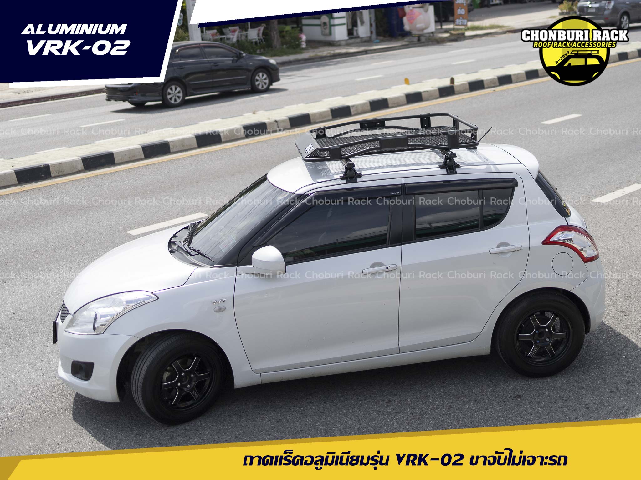 Suzuki Swift Roof Rack - แร็คหลังคาชลบุรี