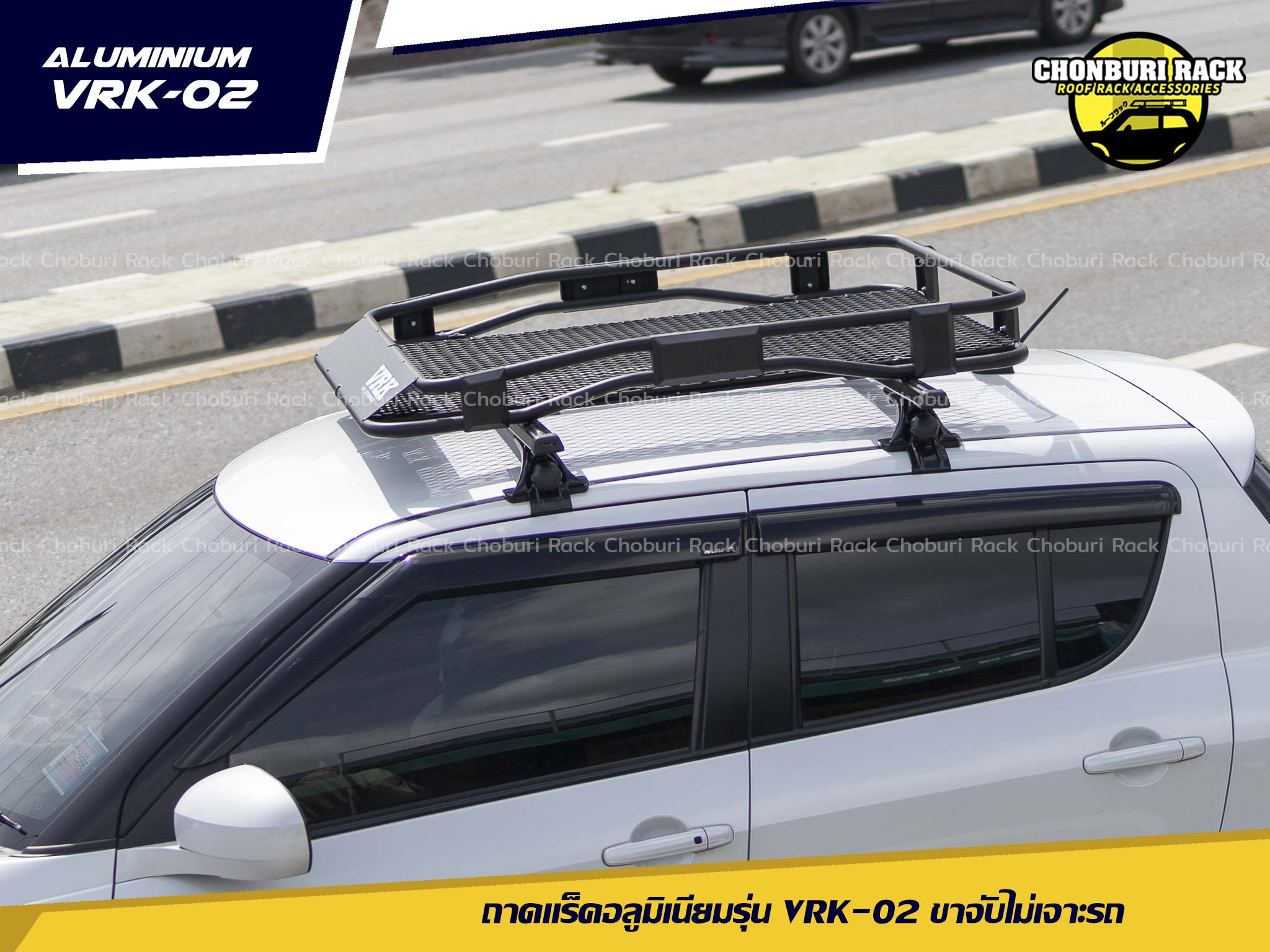 Suzuki Swift Roof Rack - แร็คหลังคาชลบุรี