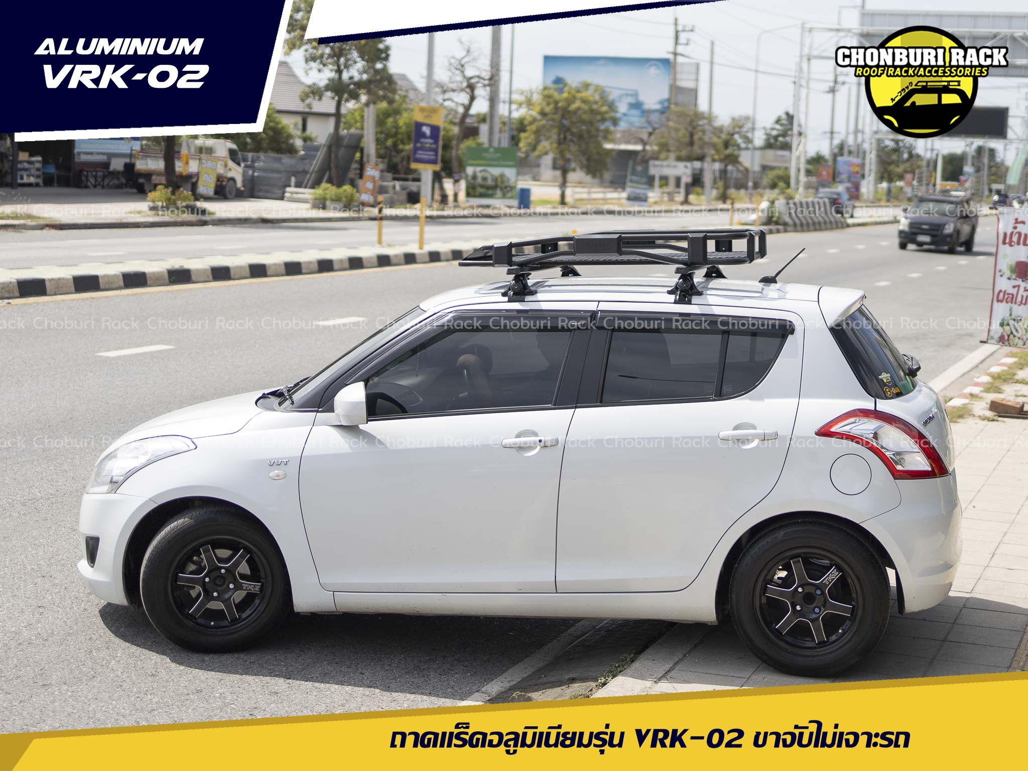 Suzuki Swift Roof Rack - แร็คหลังคาชลบุรี